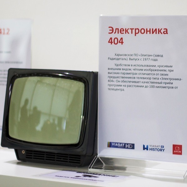 В Екатеринбурге открылась первая на Урале выставка раритетных ...